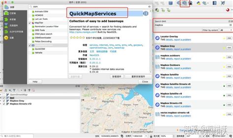 Qgis加载天地图、高德地图 Csdn博客