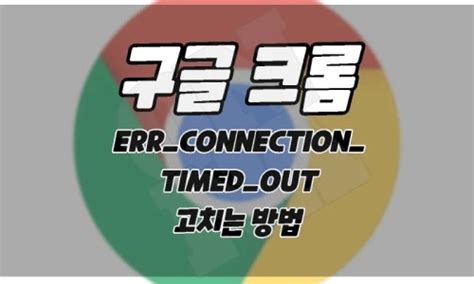 윈도우 Diagnostic Policy Service Cpu 사용량 문제 해결 방법 네이버 블로그