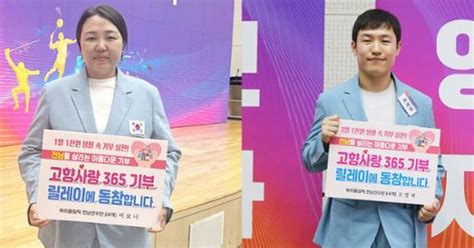 전남 출신 파리올림픽 메달리스트 고향사랑 캠페인 참여