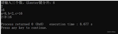 比较任意三个不同整数的大小，从键盘输入三个数 Csdn博客
