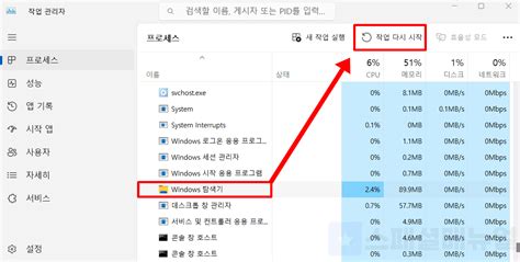 윈도우11 정품인증 워터마크 제거 방법 3가지 스페셜 매뉴얼