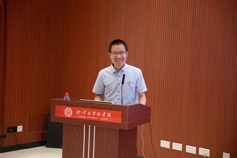 物理之美（第1讲）：刘开辉讲述石墨烯——从单层到十万层 北京大学物理学院