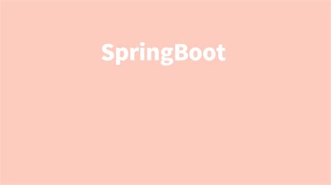 Springboot 스프링부트 쇼핑몰 프로젝트 With Jpa상품 등록 및 조회하기2