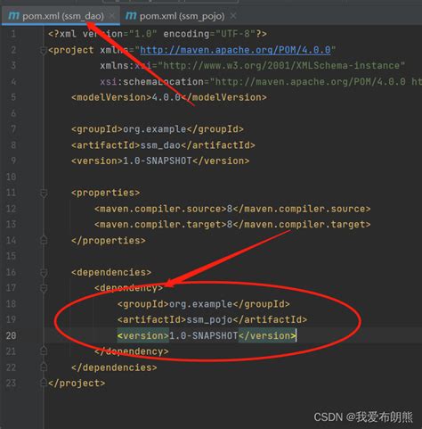 Maven——分模块开发与设计（重点）dao模块 Csdn博客
