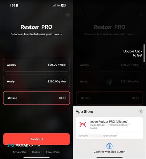 解決iphone照片檔案太大和照片像素調整app限免領取 瘋先生