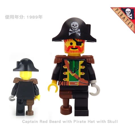 公主樂糕殿 Lego 樂高 第一代 6285 6276 經典 全新 海盜船長 鉤子 眼罩 絕版 1989年 B063 蝦皮購物