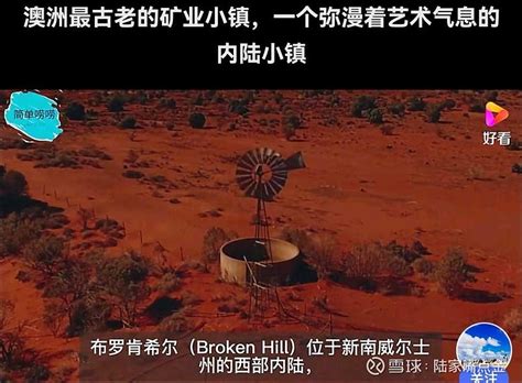 中金岭南 ：澳大利亚布罗肯山矿的铅锌银保有量信息如下：铅储量：35764万吨锌储量：77645万吨银储量：6100 雪球