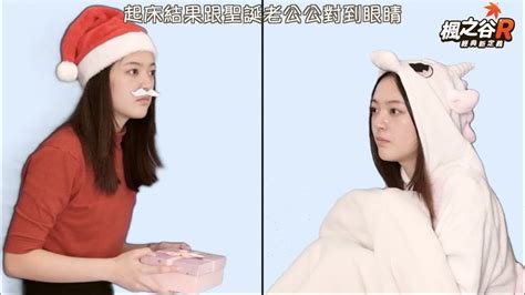 如果你逮到一隻聖誕老公公，你會 Youtube