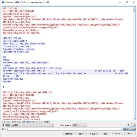 如何使用wireshark的追踪流功能抓取并还原文件wireshark还原文件 Csdn博客