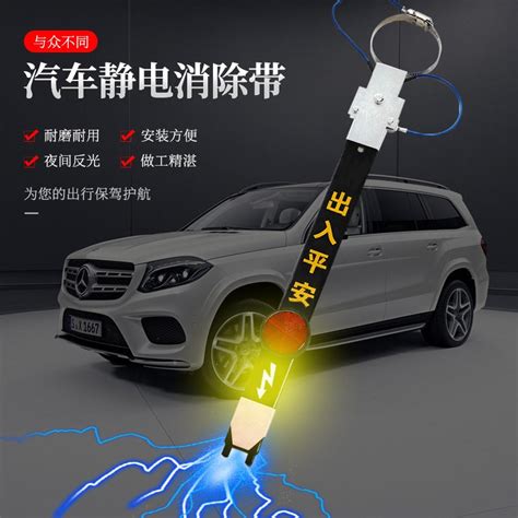 哈弗h6h2h1h8h9h7h5s汽车载防静电消除器接地条专用导静电拖地带虎窝淘 哈弗h6h2h1h8h9h7h5s汽车载防静电消除器接地条专用导静电拖地带虎窝淘