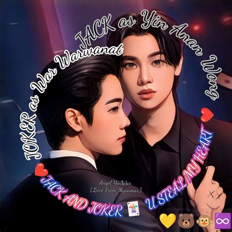 အဆော့လေးကို ပိုင်ဆိုင်ထားတော့ ဘာလုပ်လုပ် ပြုံးပြုံးပဲ ချစ်လိုက်တာရယ်ပါ Jackandjoker