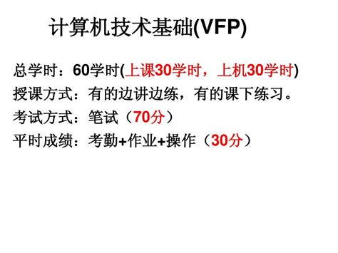 第1章 数据库系统概述word文档在线阅读与下载无忧文档 第1章 数据库系统概述word文档在线阅读与下载无忧文档