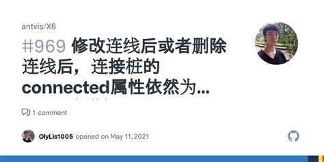 修改连线后或者删除连线后，连接桩的connected属性依然为true的问题 · Issue 969 · Antvisx6 · Github