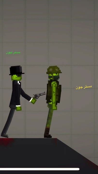 مستر جون😵 مستر ليون😎 Youtube