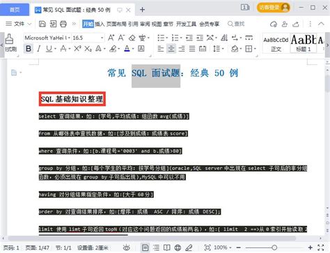 Plsqldeveloper破解下载 Plsql Developer中文版13021898 免费注册版【3264位】 东坡下载 Plsqldeveloper破解下载 Plsql Developer中文版13021898 免费注册版【3264位】 东坡下载