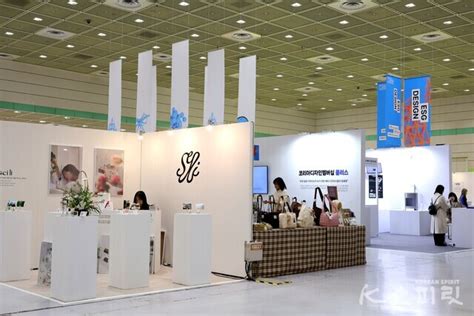 서울 코엑스 23일까지《2023서울디자인페스티벌》 Kollo