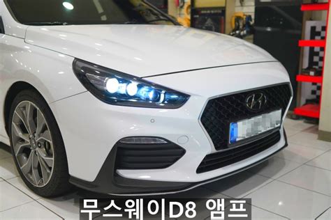 무스에 D8 파스 스피커 에코파워캡 해머 하이엔드 카오디오 시스템 제원 알아보기 네이버 블로그