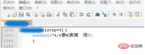 How To Deal With Chinese Garbled Css Code Css Tutorial Phpcn