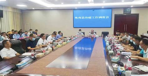 衡南县召开治超工作调度会 衡南新闻网