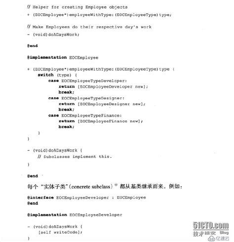 读effective Objective C总结（三） 开发技术 亿速云