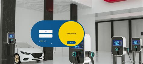 基于java充电桩综合管理系统设计和实现源码lw调试文档讲解等 阿里云开发者社区