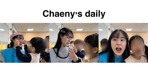 Vlog 직장인브이로그보육교사브이로그평가제준비어린이집공사크리스마스행사설맞이행사보육교사일상직장인어린이집새학기준비기간보육교사당직과야근 Youtube