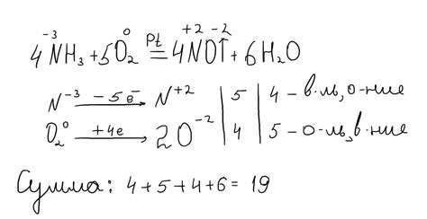 Перетворіть схему реакції на хімічне рівняння та вкажіть суму коефіцієнтів у ньому Коефіцієнт