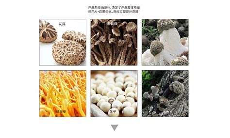 Ai运用赋能土特产产品包装设计行若品牌设计 站酷zcool