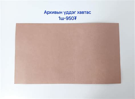 Принтерийн хор Принтерийн хор бичиг хэргийн худалдаа