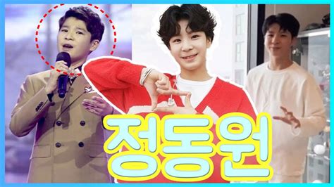 오늘 아침 노래가 좋아 녹화 중 정동원의 발언으로 현장이 발칵 뒤집혔습니다 정동원은 무대 위에서 알려드리게 되어