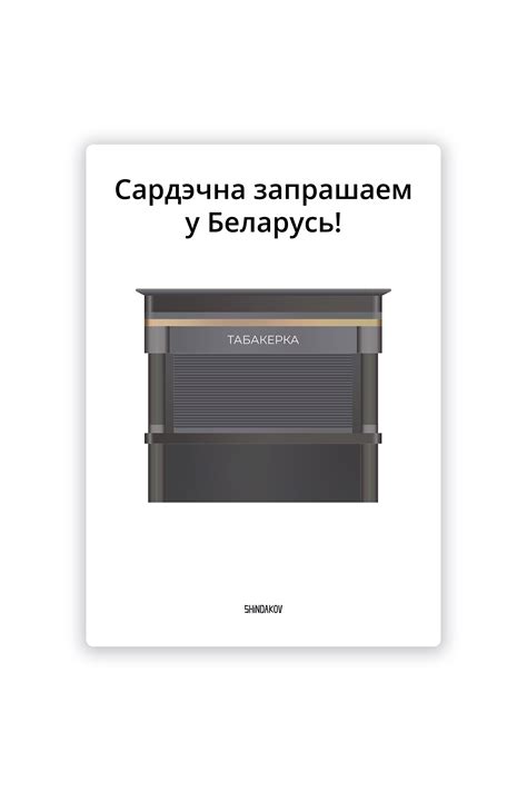 Плакат "Добро пожаловать в Беларусь!" on Behance