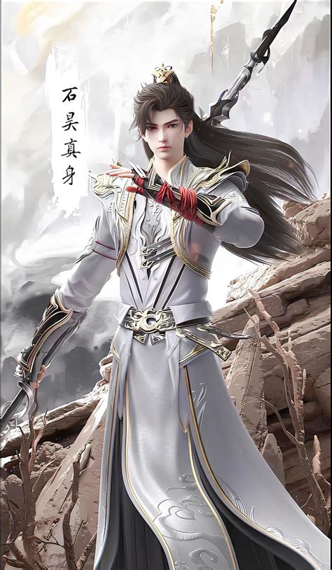 完美世界 荒天帝 石昊 1 无双晚风 来自小红书网页版