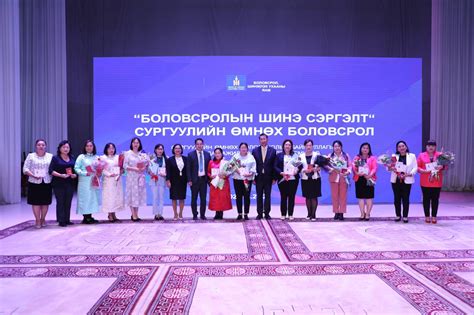 ӨНӨӨДӨР ЗӨВЛӨХ ЗЭРГИЙН БОЛЗОЛ Боловсролын ерөнхий газар Facebook