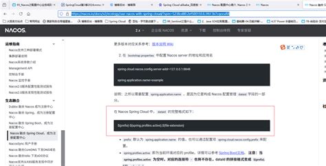SpringCloud Spring Cloud Alibaba Nacos服务注册和配置中心 陆陆无为而治者 博客园