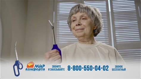 Ножницы для пожилых людей - YouTube