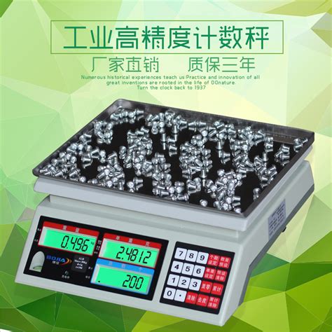 深圳市博佳衡器有限公司 阿里巴巴旺铺