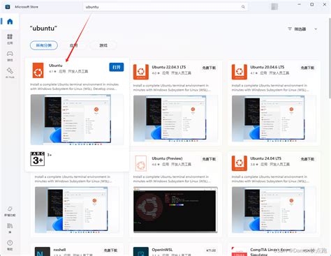 windows上wsl2安装linux和linux环境下的mysql8 4 wsl2 mysql csdn博客
