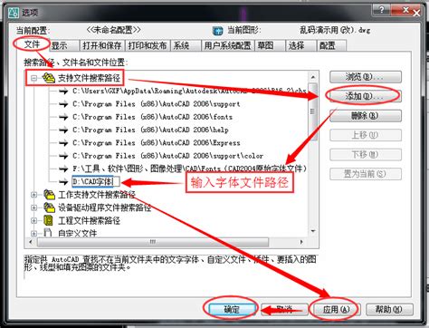CAD乱码原因及解决方法大全 设计学院 设计软件教程自学网