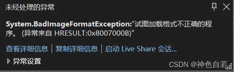 C调用c Dll笔记，提示：无法在 Dll“xxxdll”中找到名为“xxxx”的入口点无法在dll中找到名为的入口点 Csdn博客