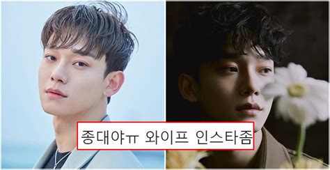 산후 조리원에 있는 엑소 첸 아내 제발 인스타 삭제해라” 위키트리