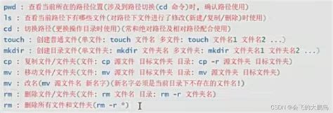 linux和数据库总结2 csdn博客