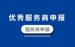 首页 中国中小企业协会创业服务工作委员会