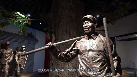 天天学党史走黄河德州站①时传祥宁愿一人脏换来万家净 历史 世界历史 好看视频