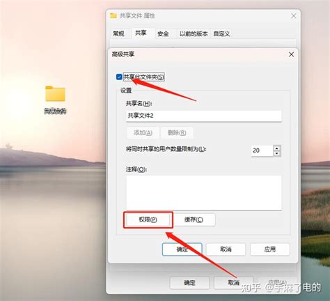 Windows 11局域网文件共享方法 知乎 Windows 11局域网文件共享方法 知乎