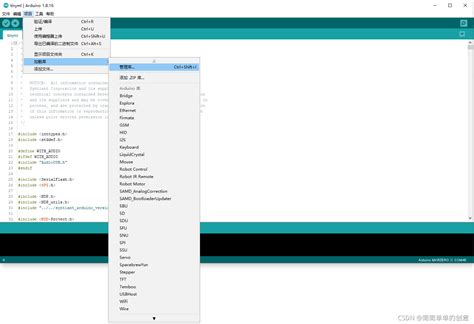 基于最新理念tinyml 如何搭建tinyml源码的arduino项目第6讲简简单单的创意的博客 Csdn博客