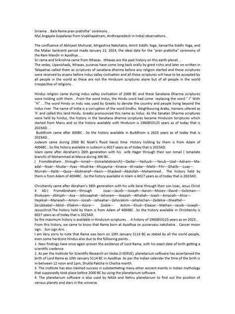 Srirama Bala Rama Prana Pratistha Pdf