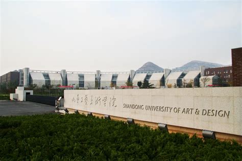 Shandong University Of Art Design
