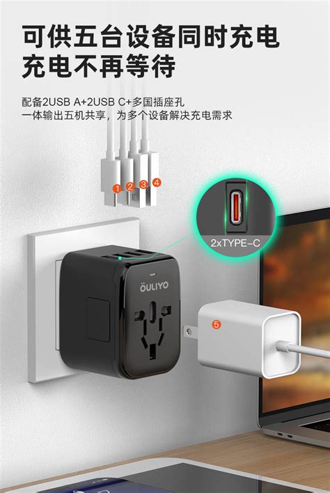 2a2c通用转换插头出国旅行pd20w插座转换器qc18w欧美英澳规转换头 阿里巴巴