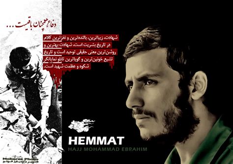گالری عکس شهید ابراهیم همت