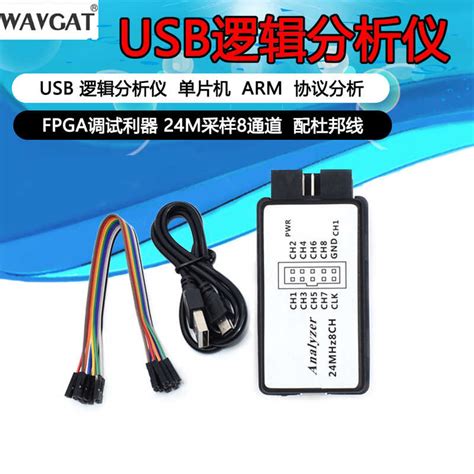 Logic Analyzer Microcontroller Arm Fpga Debugging Tool 24m Sampling 8